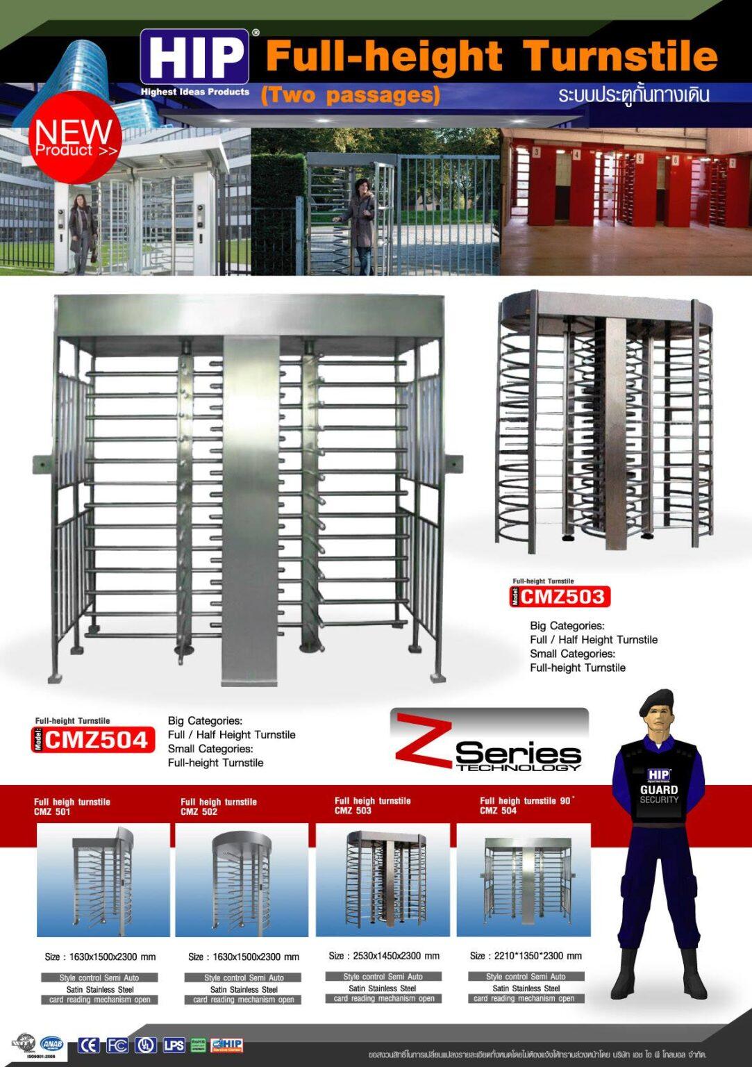 HIP CMZ502 | สเปคสินค้า(Specification)