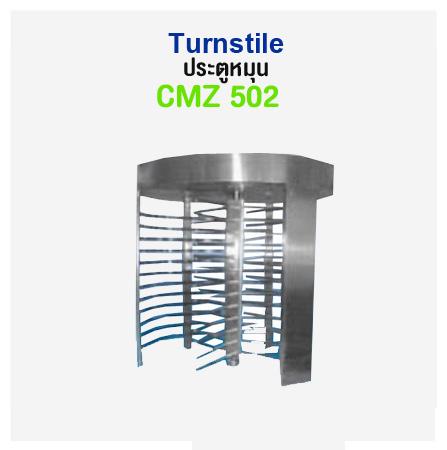 HIP CMZ502 | สเปคสินค้า(Specification)