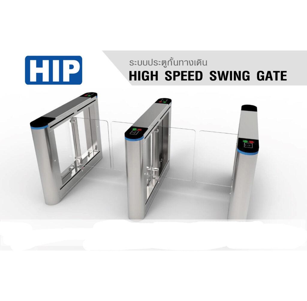 HIP CMD702-2 เพิ่มตัวกลาง | สเปคสินค้า(Specification)