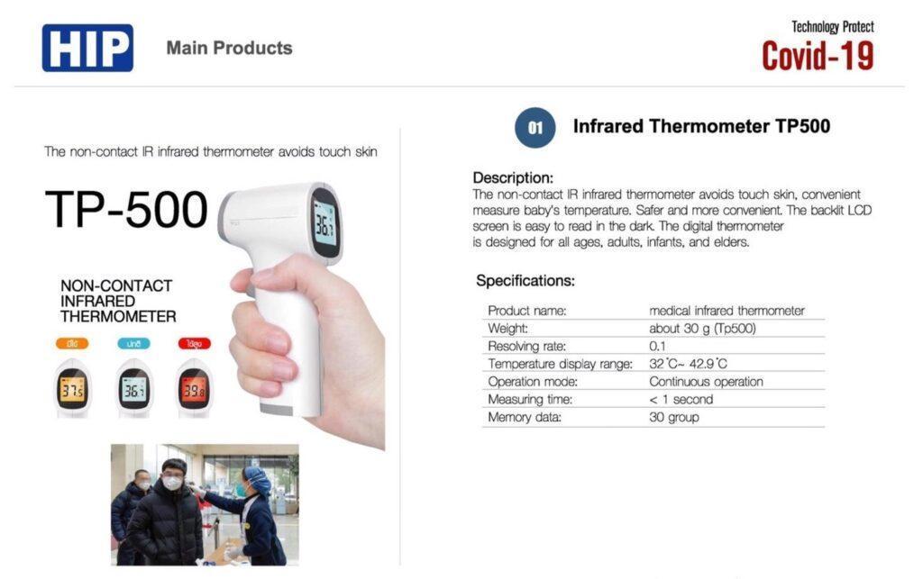 Infrared Thermometer HIP TP-500 | สเปคสินค้า(Specification)