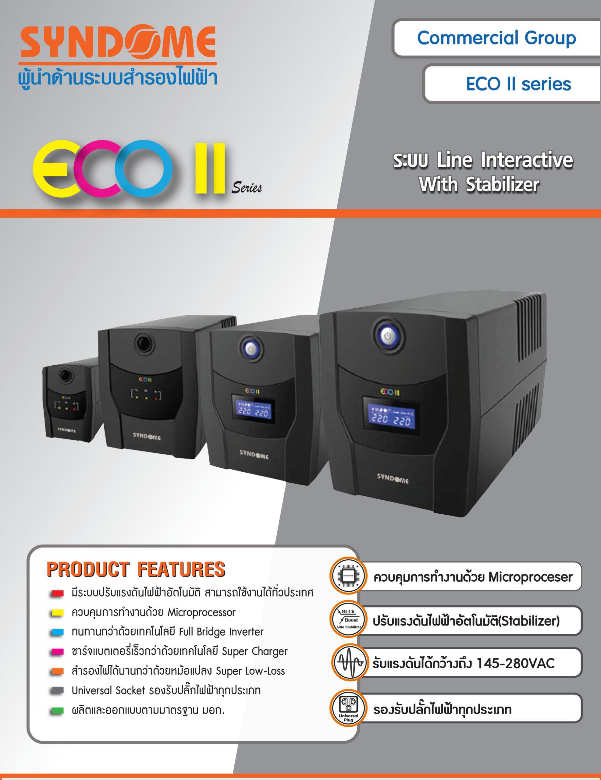 ECO II-1000-LCD (1000VA/630Watt) | สเปคสินค้า(Specification)