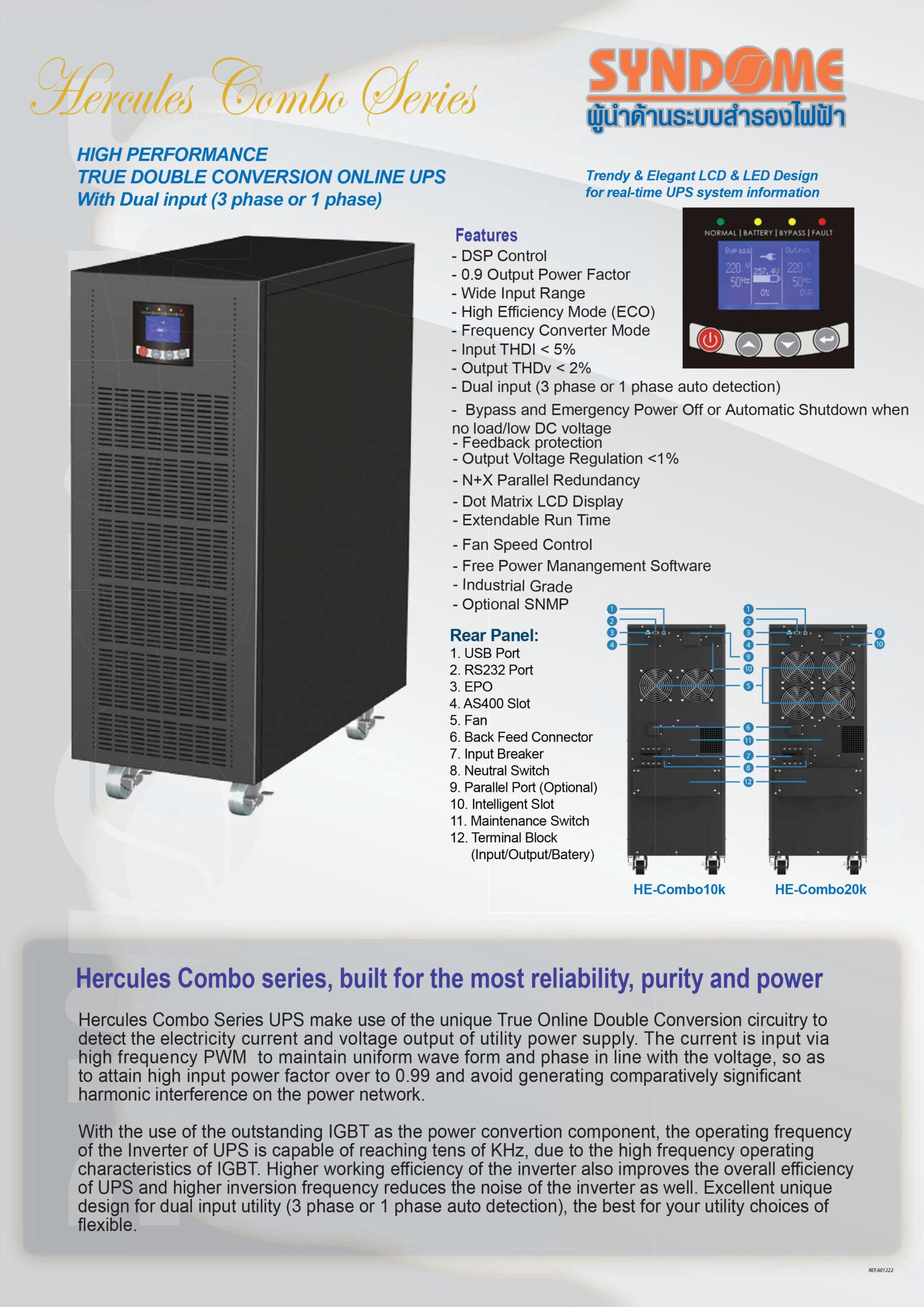 HE-COMBO 10K (10KVA/9KWatt) | สเปคสินค้า(Specification)