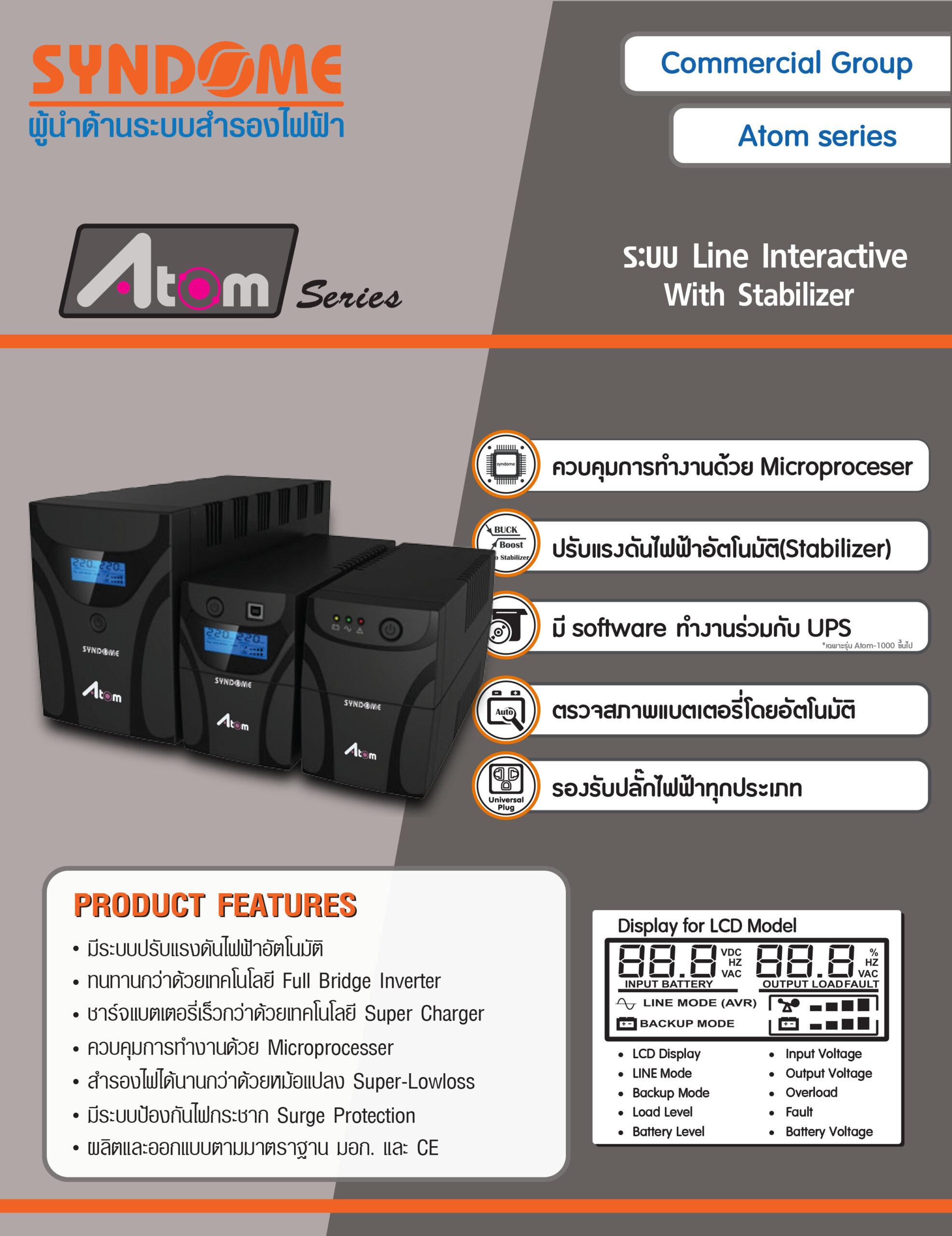 ATOM 1000-LCD (1000VA/600Watt) | สเปคสินค้า(Specification)