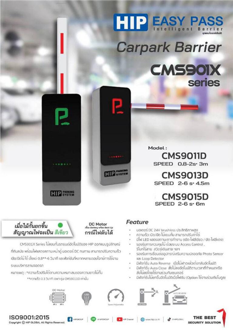 HIP CMS901X Series CMS9011D CMS9013D CMS9015D | สเปคสินค้า(Specification)